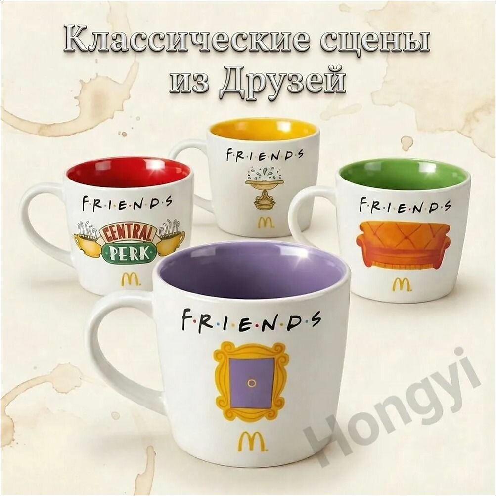 Кружка, 320 мл — фото 1