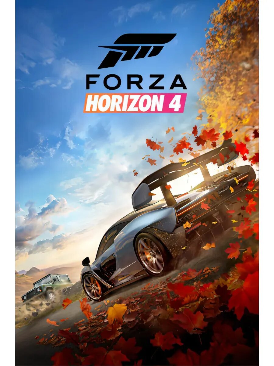 Forza Horizon 4, игра для ПК (на флешке USB)