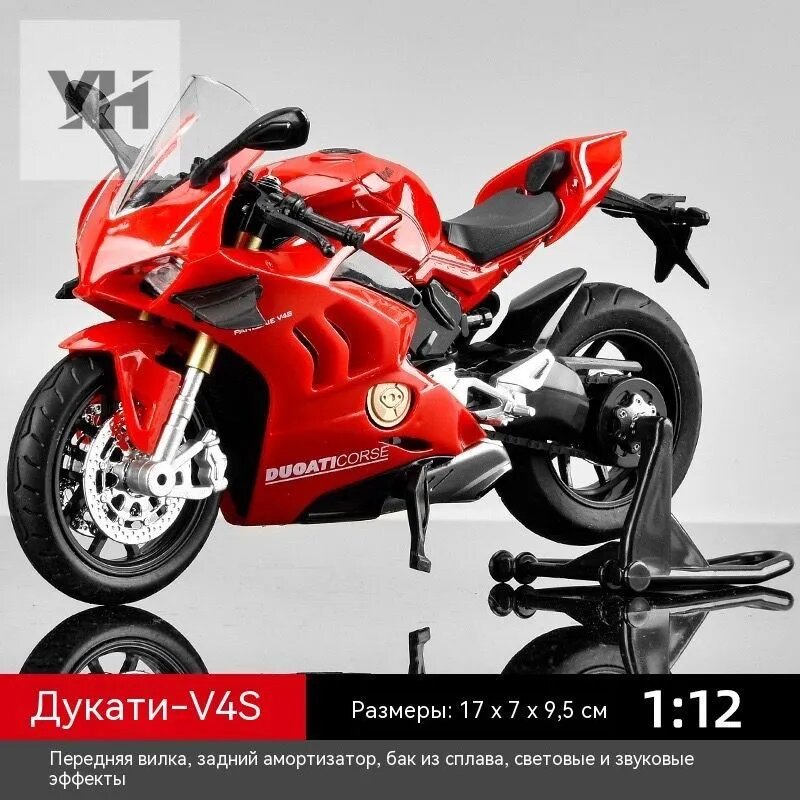 Ducati V4S 1:12 Модель мотоцикла из металла со звуковыми и световыми эффектами, красного цвета