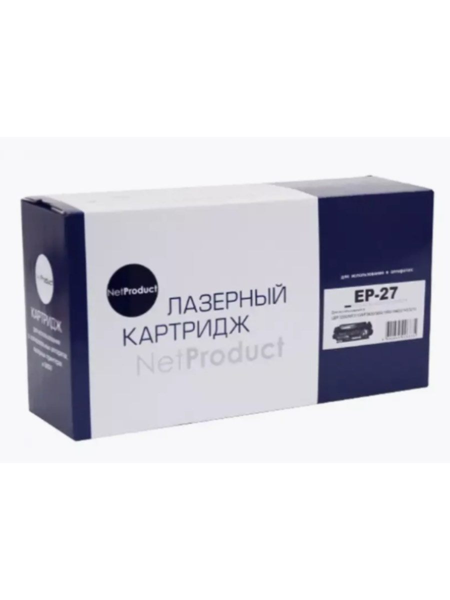 Картридж (N-EP-27) для Canon