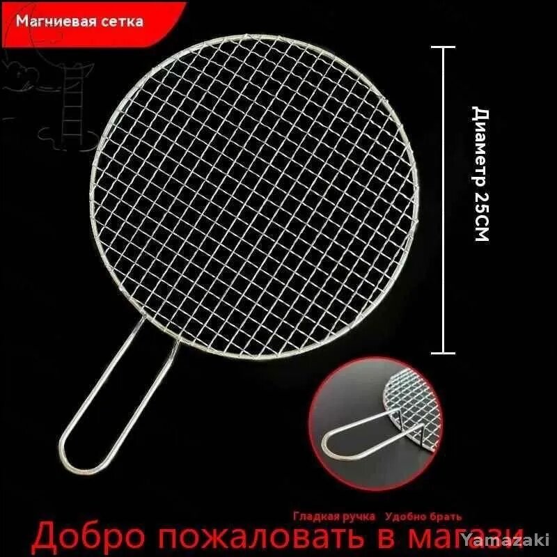 Грохотка для приготовления красной икры, диаметр 25 см, ячея 7 мм