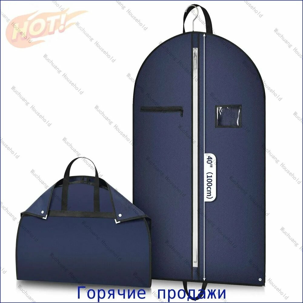 Чехол для одежды Хранение, 100 см х 60, 2 шт