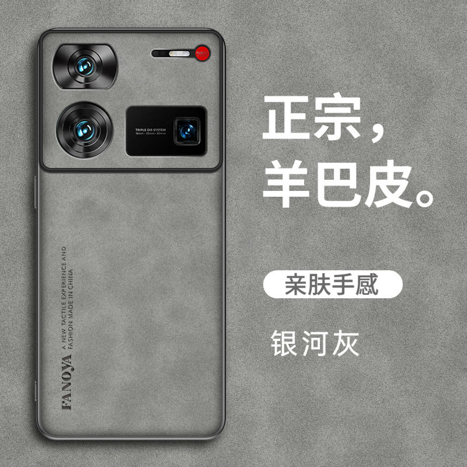 Чехол-бампер-панель-накладка MyPads Sotto Fanoya для Nubia Z70 Ultra из износостойкого силикона с эко-кожей, серый