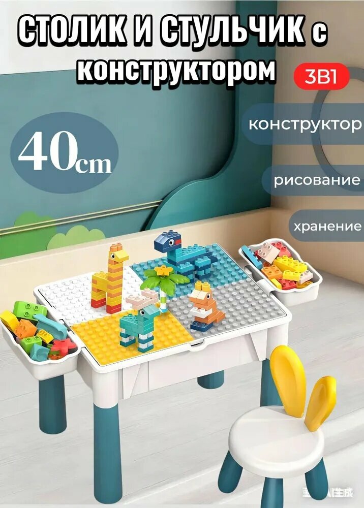 Комплект детской мебели