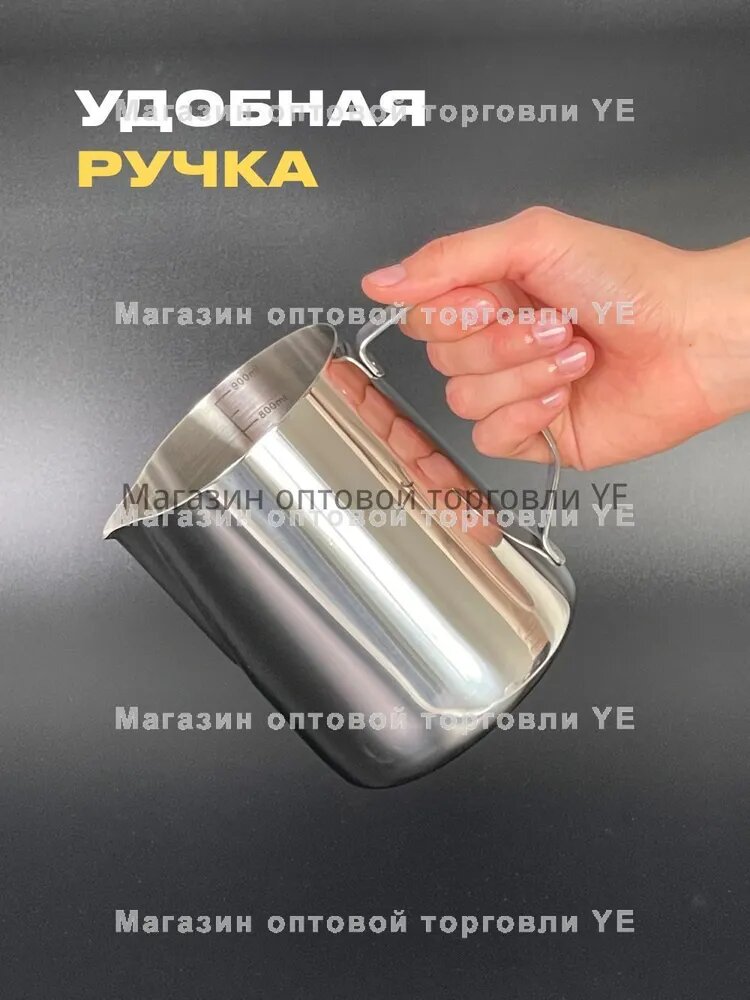 Питчер для молока, 1 шт — фото 1