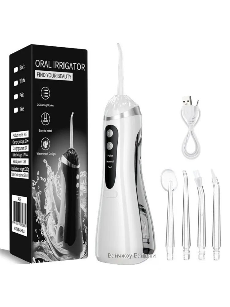 Портативный ирригатор полости рта ORAL IRRIGATOR для красоты лица черный — фото 1