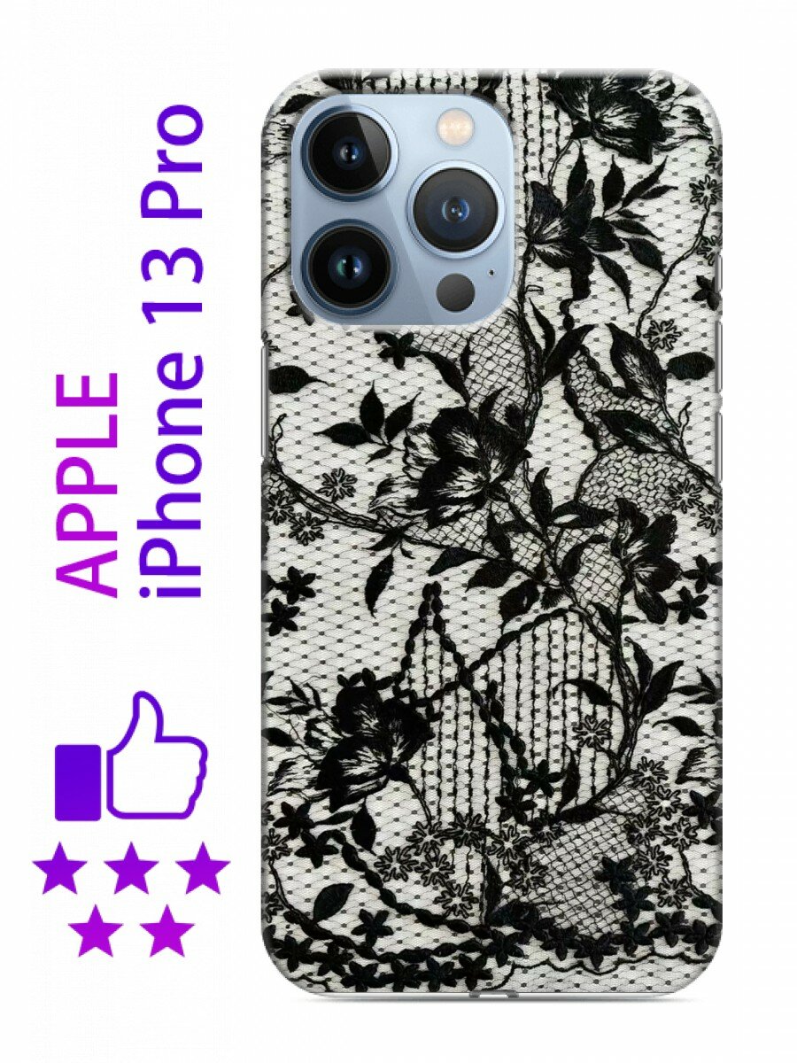 Чехол для Iphone 13 Pro с принтом для девушек с Кружевом (Айфон 13 Про)