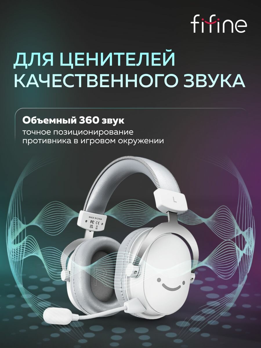 Наушники полноразмерные игровые проводные с микрофоном для ПК с объемным звуком 7.1 и кабелем 3 м, белые