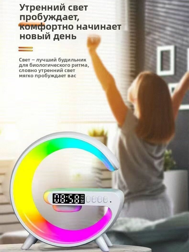 Настольные часы с Bluetooth-колонкой, ночником и будильником