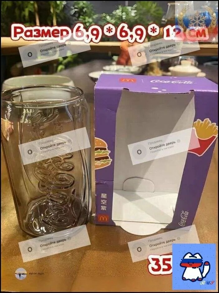 Стакан "Coca-Cola" 350 мл 1 шт фиолетовый