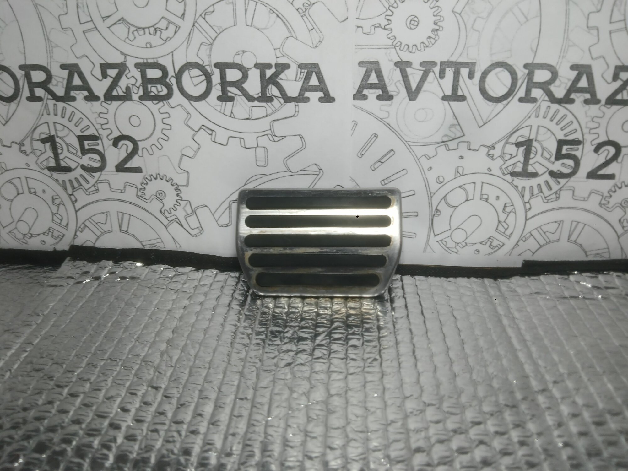 Накладка педали тормоза Range Rover Evoque L538