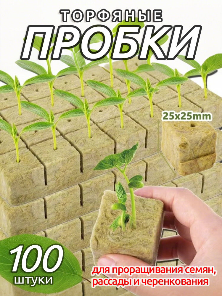 Peat
