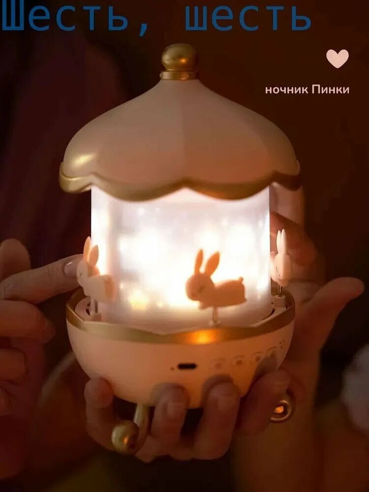 Ночник-проектор Пинки подарок девочке — фото 1