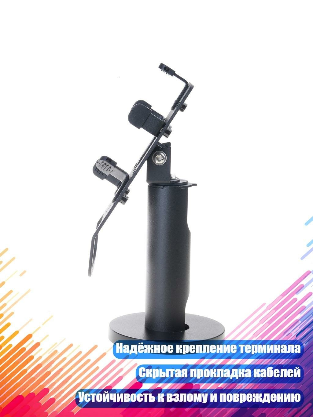 Кронштейн для терминала оплаты