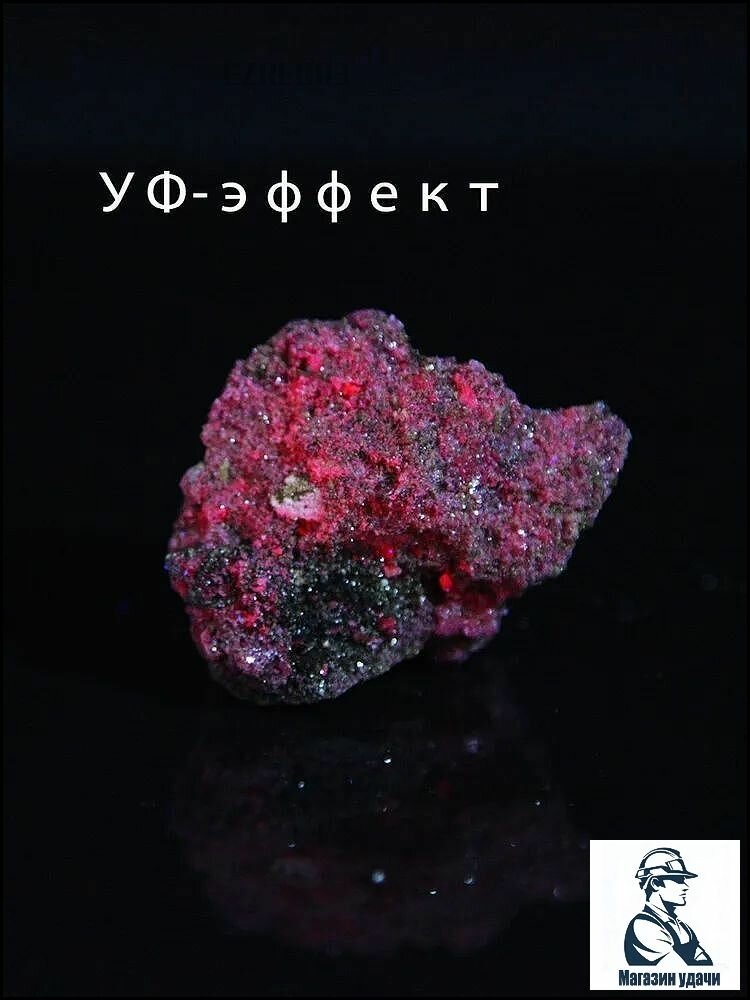 Натуральный камень "Рубин" необработанный мелкий гравий (50 г - 100 г), самоцветы, рубин