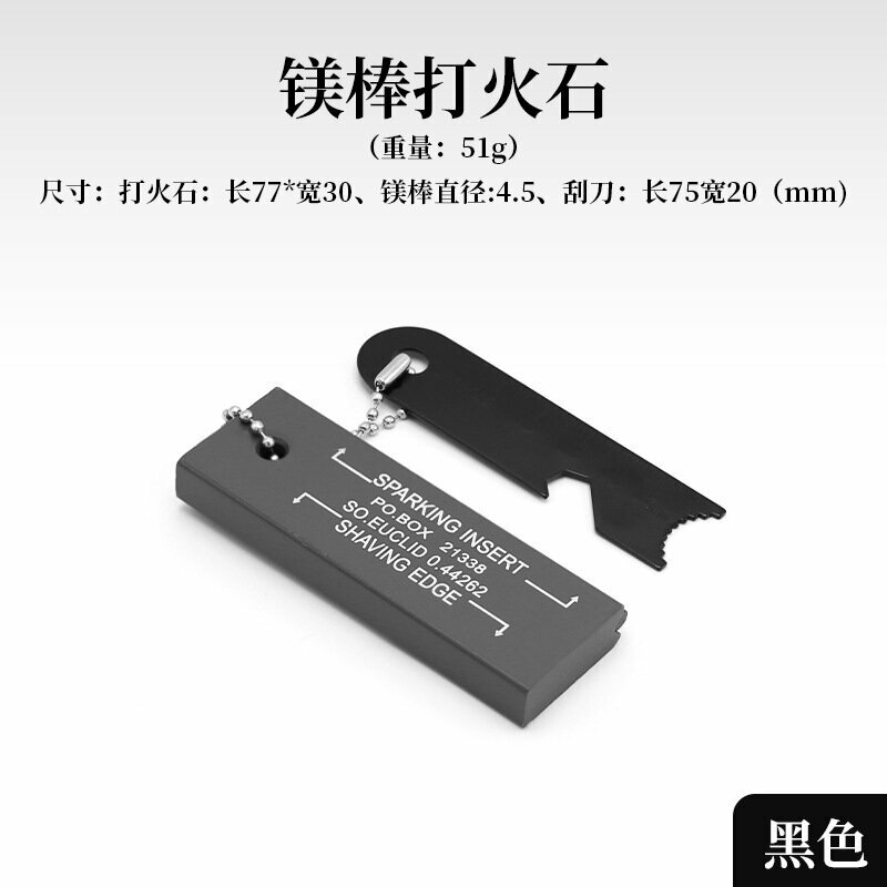 Магниевый кремень, инструмент для выживания, огнивоусилитель американского типа, магниевый стержень, огнивоусилитель для выживания на природе, водонепроницаемый магниевый блок для кемпинга.