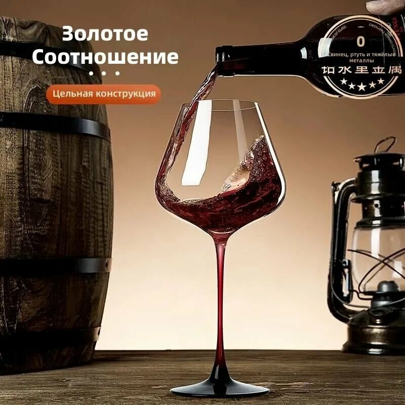 Фужер 560 мл, 1 шт