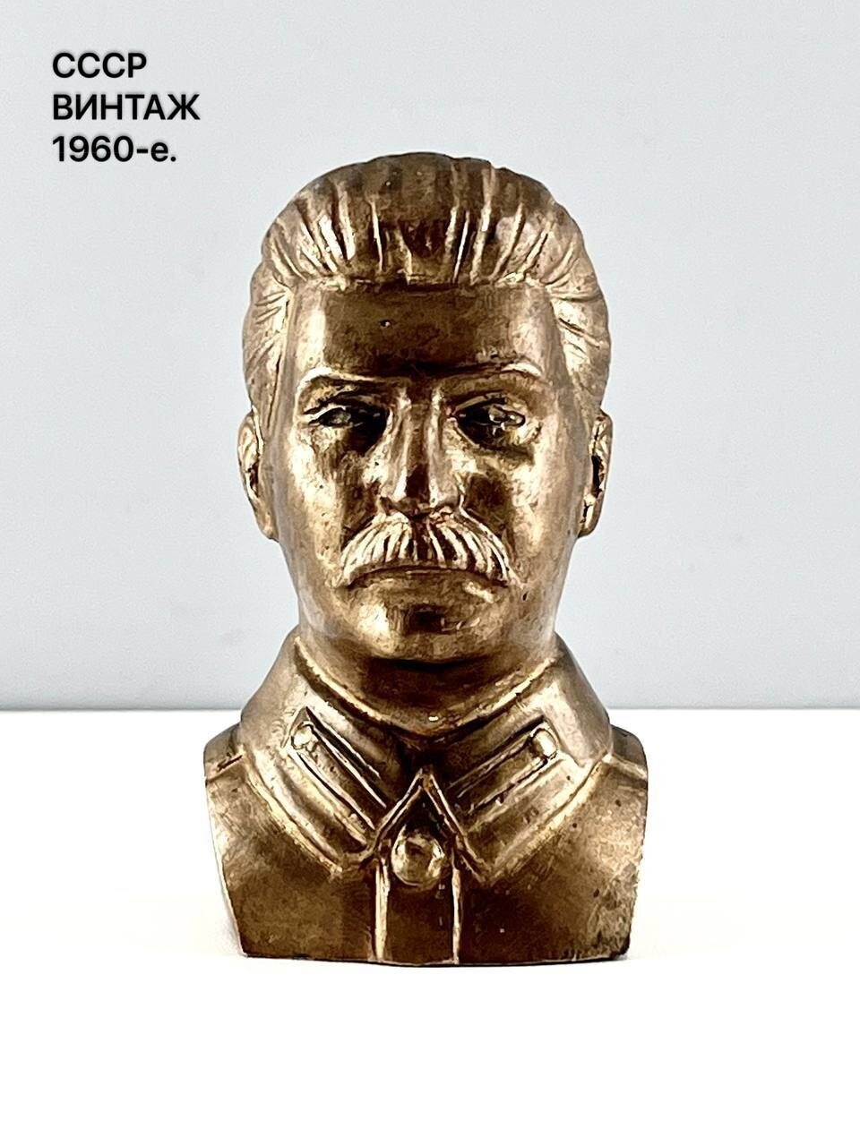 Винтажный бюст "Сталин". Бронза. СССР, 1960-е.