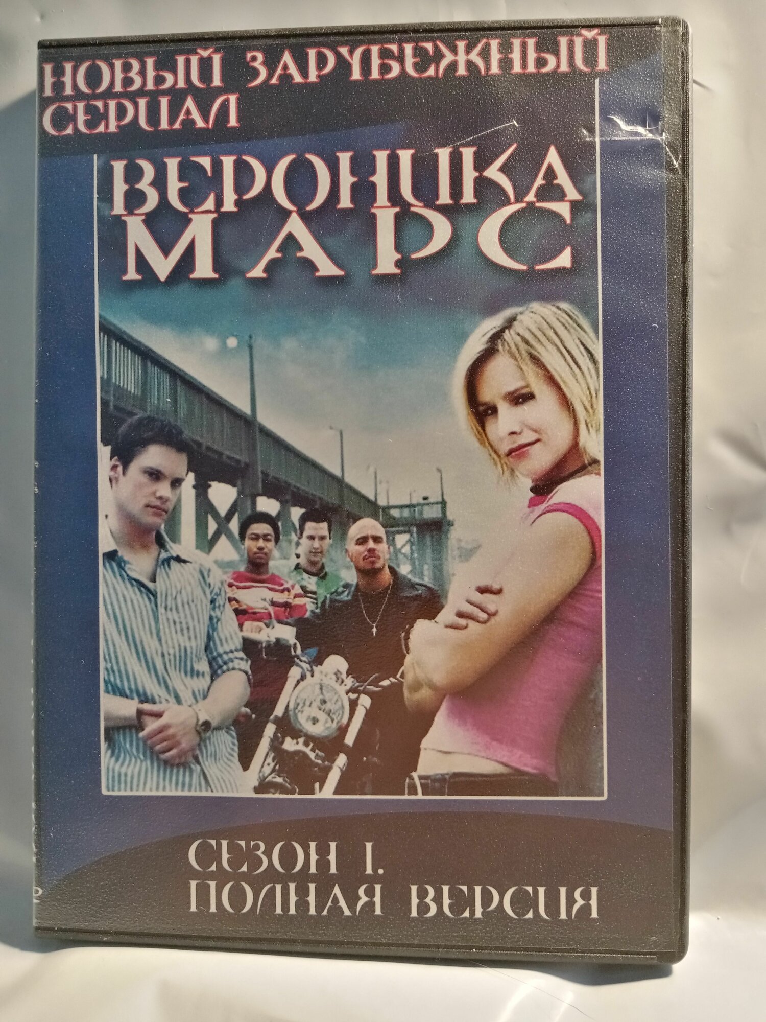 Сериал dvd. Вероника Марс (полный 1-ый сезон, США)