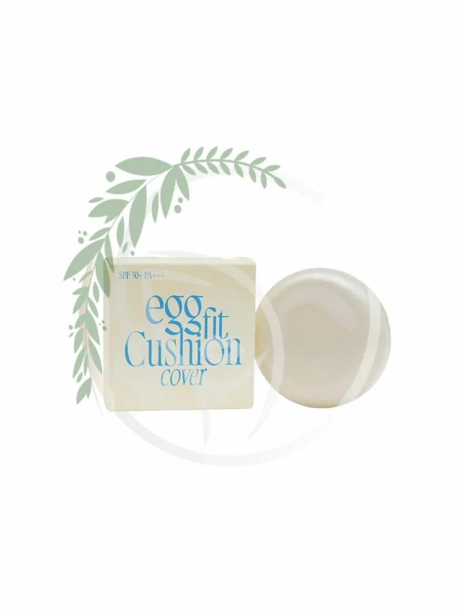 FWEE Кушон с естественным покрытием Cushion Egg-Fit Cover #00 Clear
