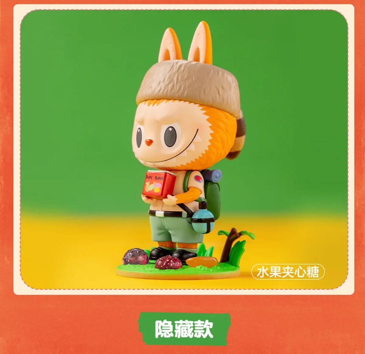 POP MART LABUBU The Monsters Candy Series, Fruit candy