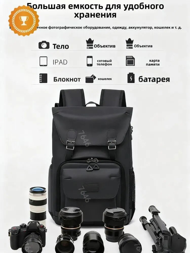 GM рюкзак для фотоаппарата canon, Sony, Nikon. влагозащитный, большой объем, разборный, портативный. Черный