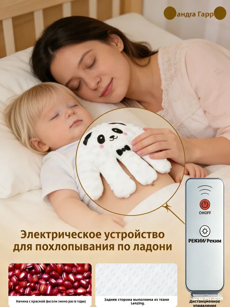 Успокаивающие перчатки "Умные хлопки", хлопок, белый, для детей от 1 до 3 лет