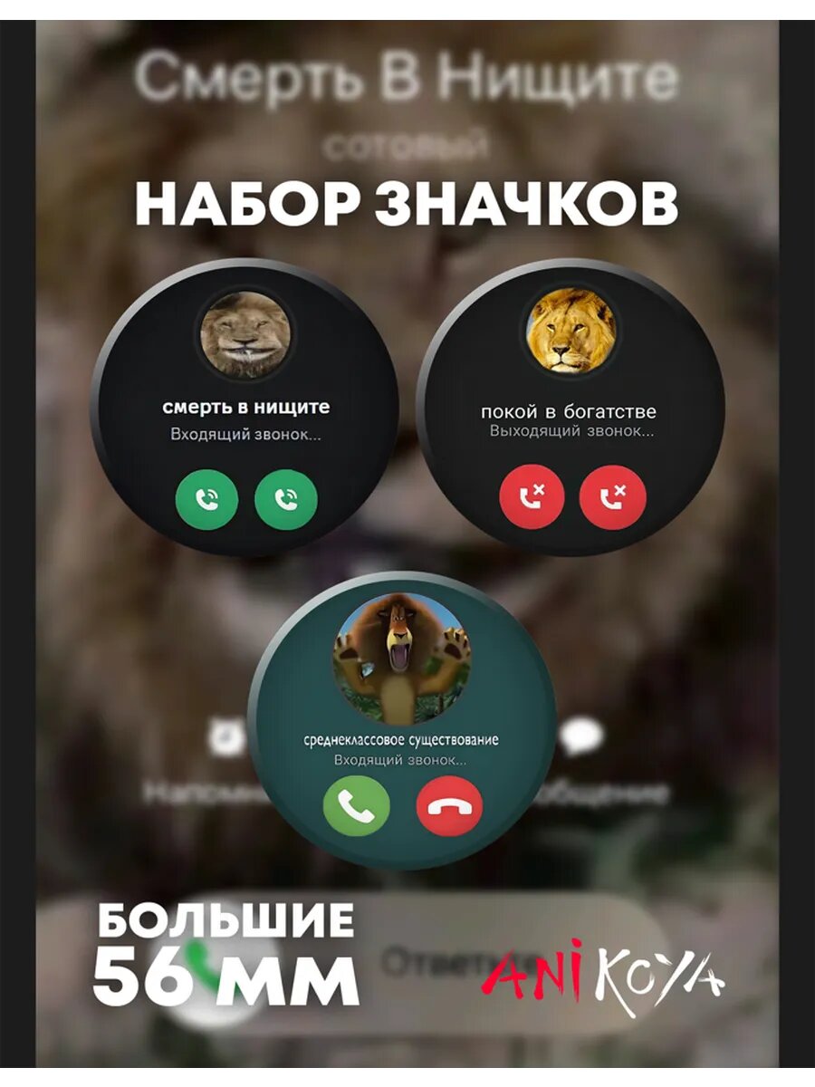 Значок