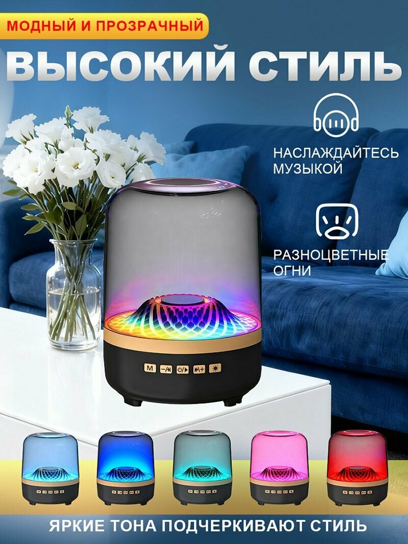 Блютуз колонка ХарманGLASS5 черно-золотая коллекционная акустика с низкими басами