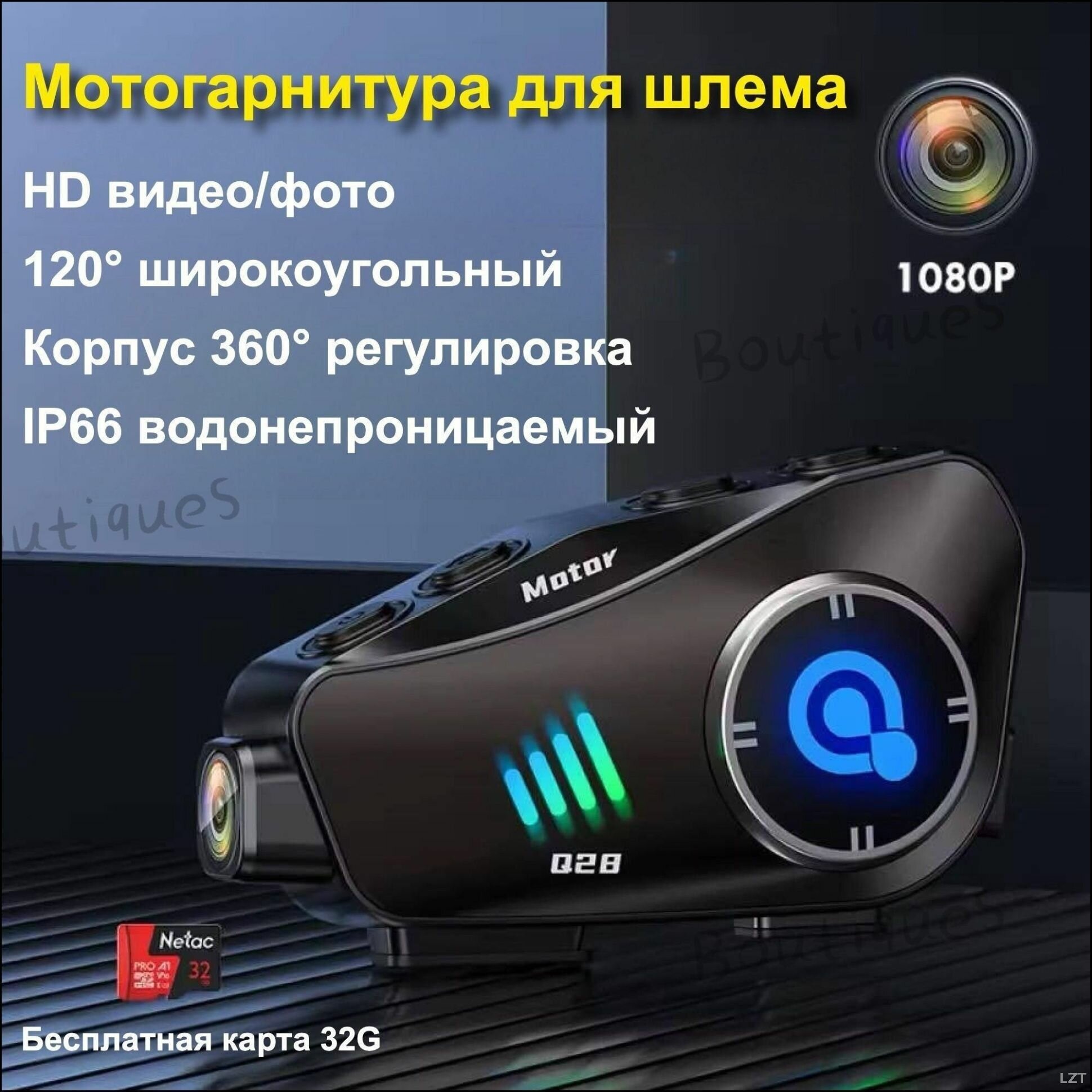 Бестселлер: мотоциклетная гарнитура с HDвидеорегистратором 1080P и Bluetooth 5.3