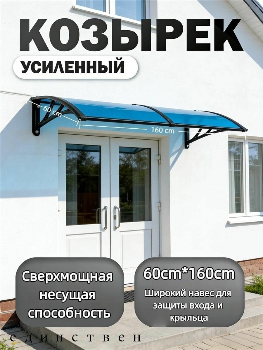 Готовый навес для крыльца