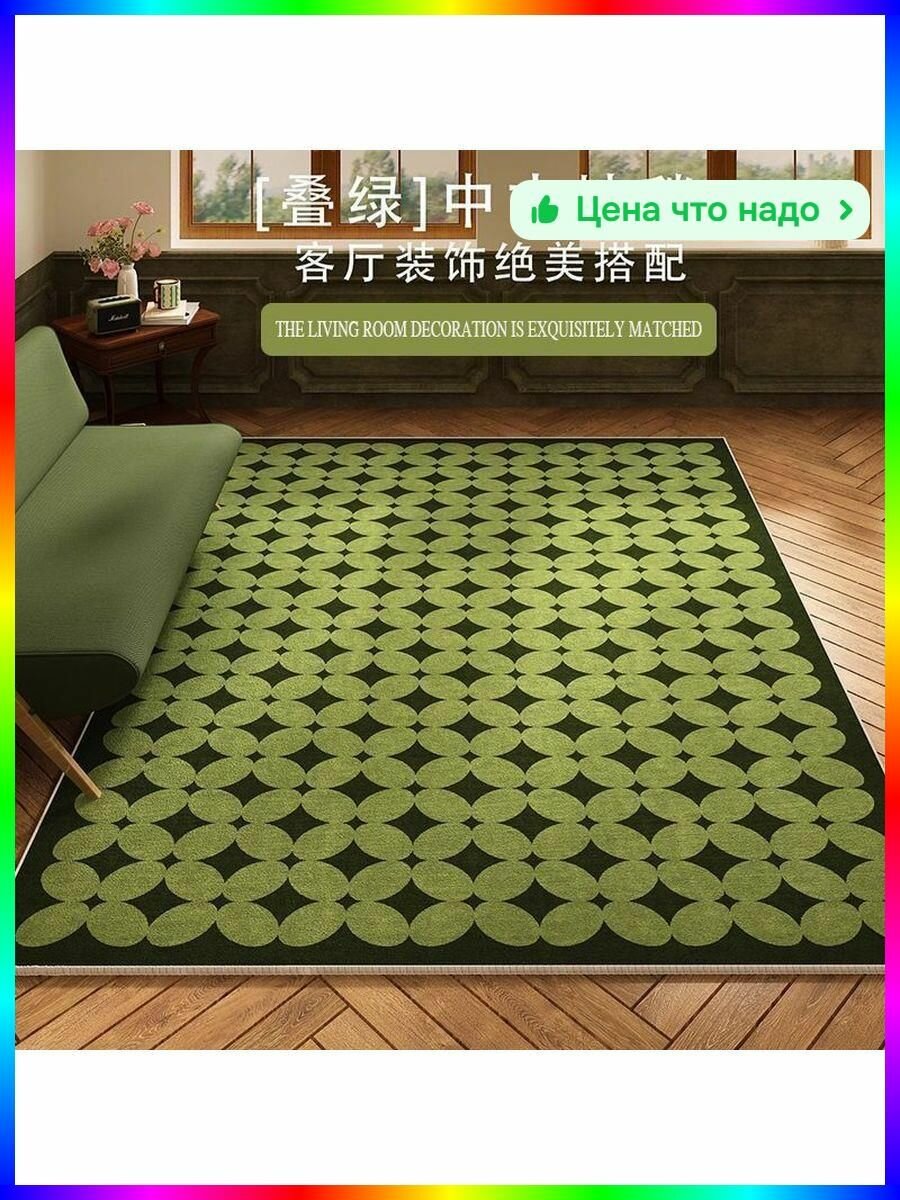 Ковер без ворса с защитным покрытием, антиаллергенный и практичный