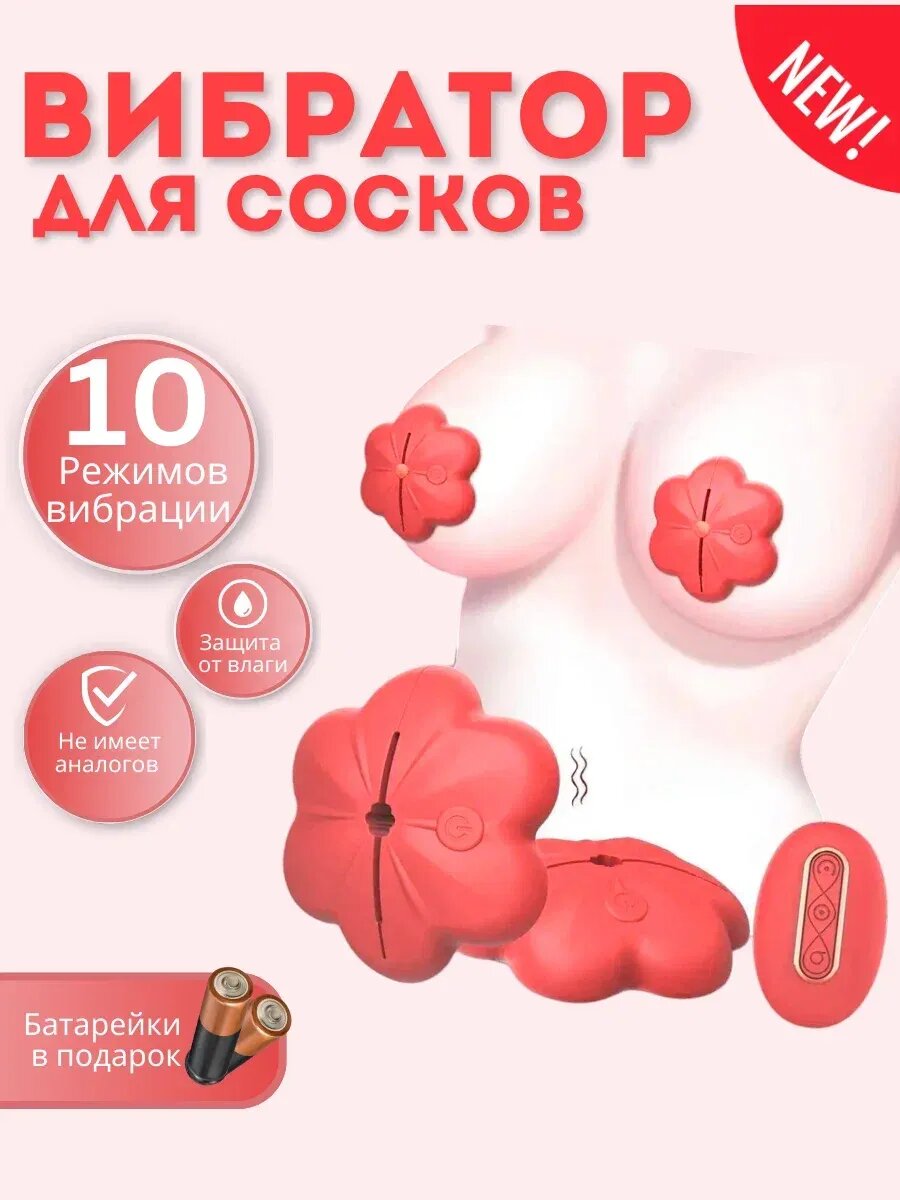 Вибратор мини помада