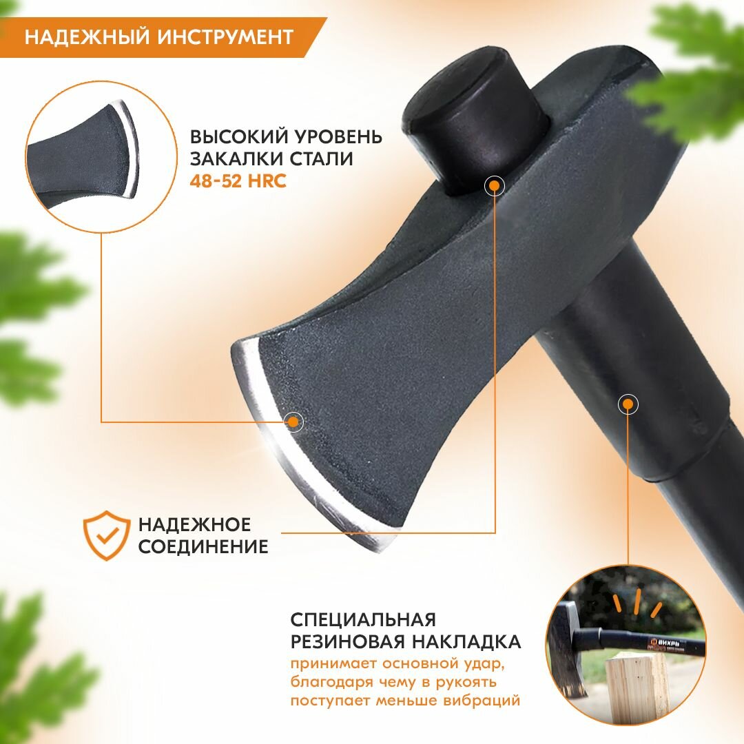 Колун К2700Ф Вихрь — фото 1