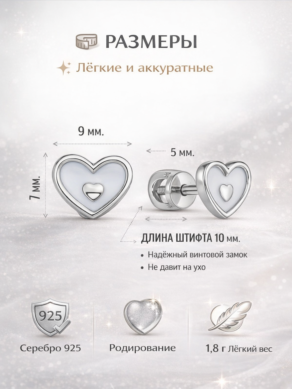 Серьги пусеты Pepela Jewelry, серебро, 925 проба, родирование, эмаль, , серебристый/белый — фото 1