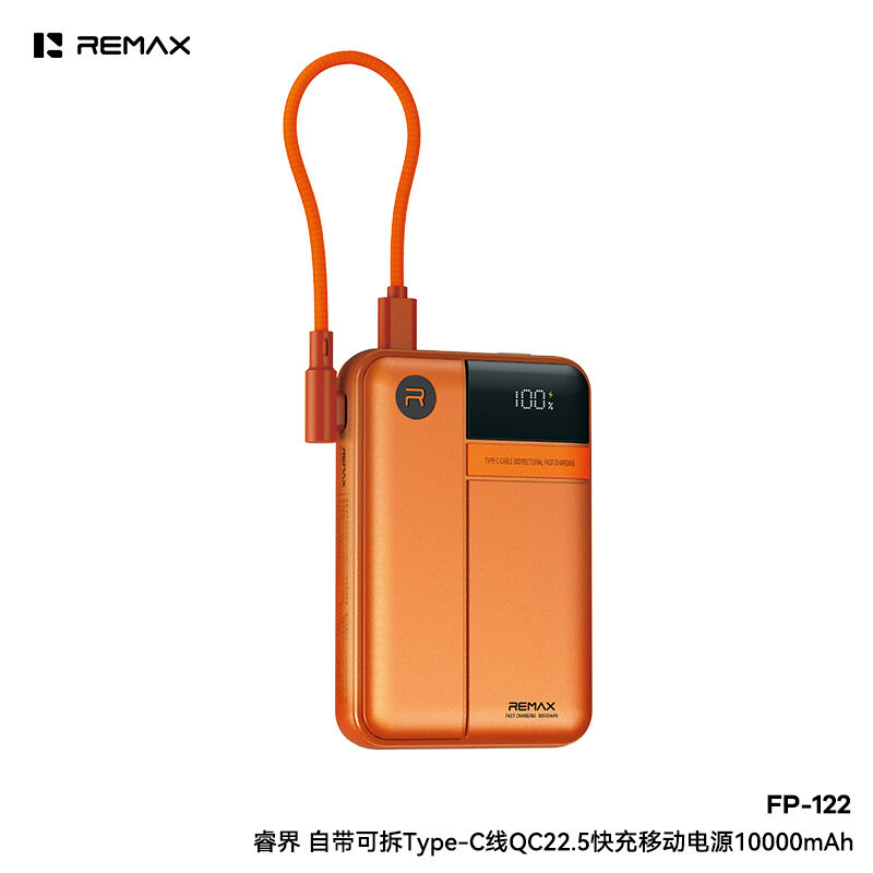 В комплект REMAX Smart Power Bank входит съемный кабель TPC и аккумулятор емкостью 10000 мАч с поддержкой быстрой зарядки QC мощностью 22,5 Вт