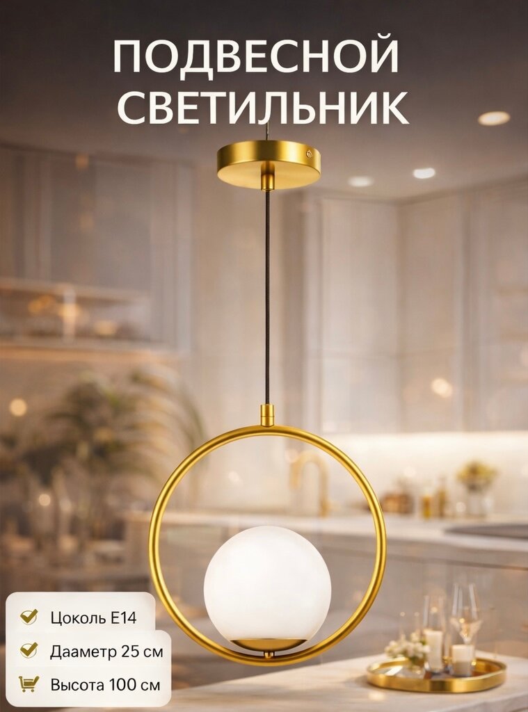 Подвесной светильник DS LIGHTING 035/1 E14 бронза