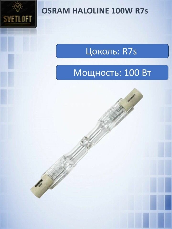 Лампочка — фото 1