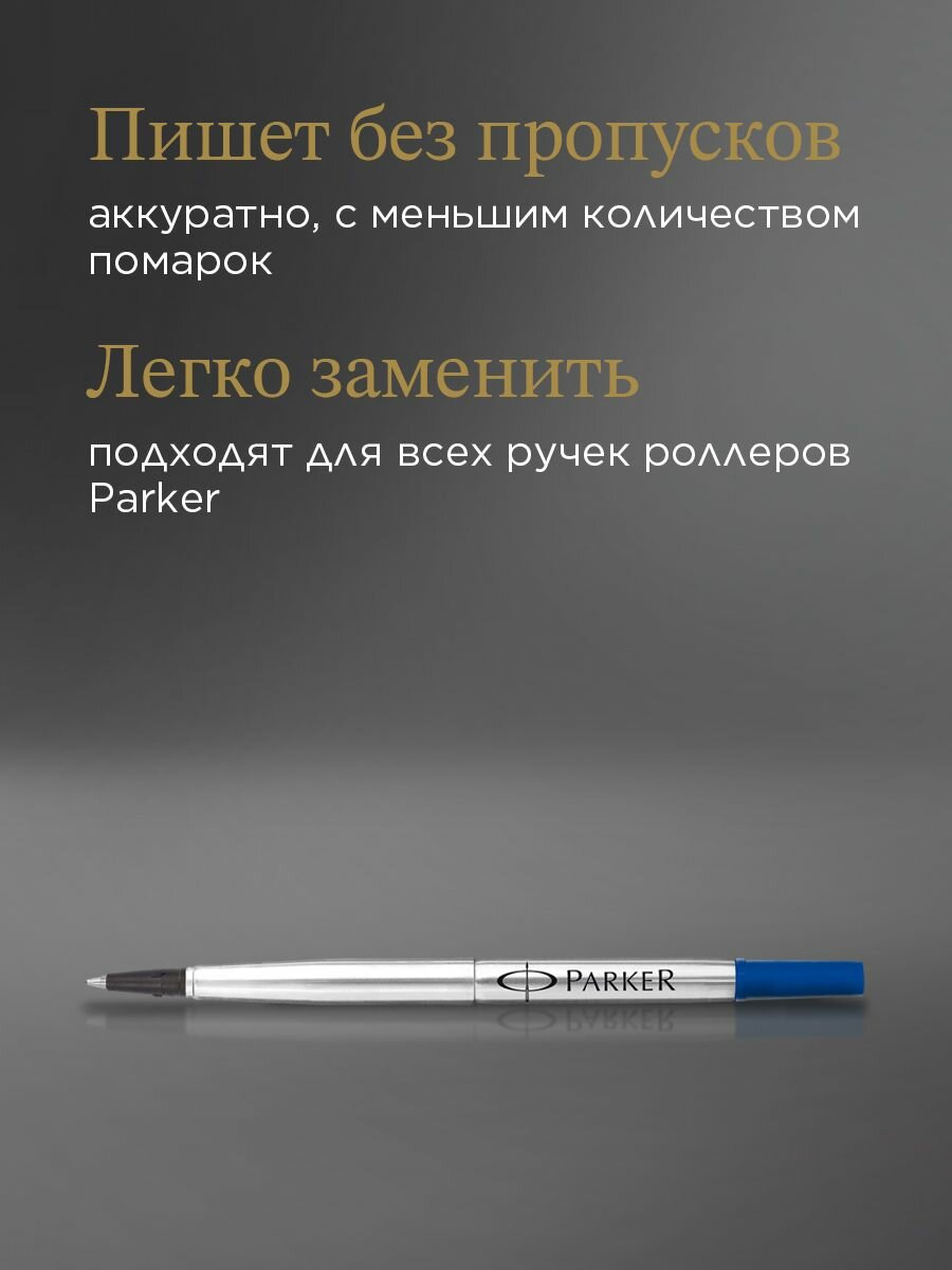 Стержень для ручки — фото 1