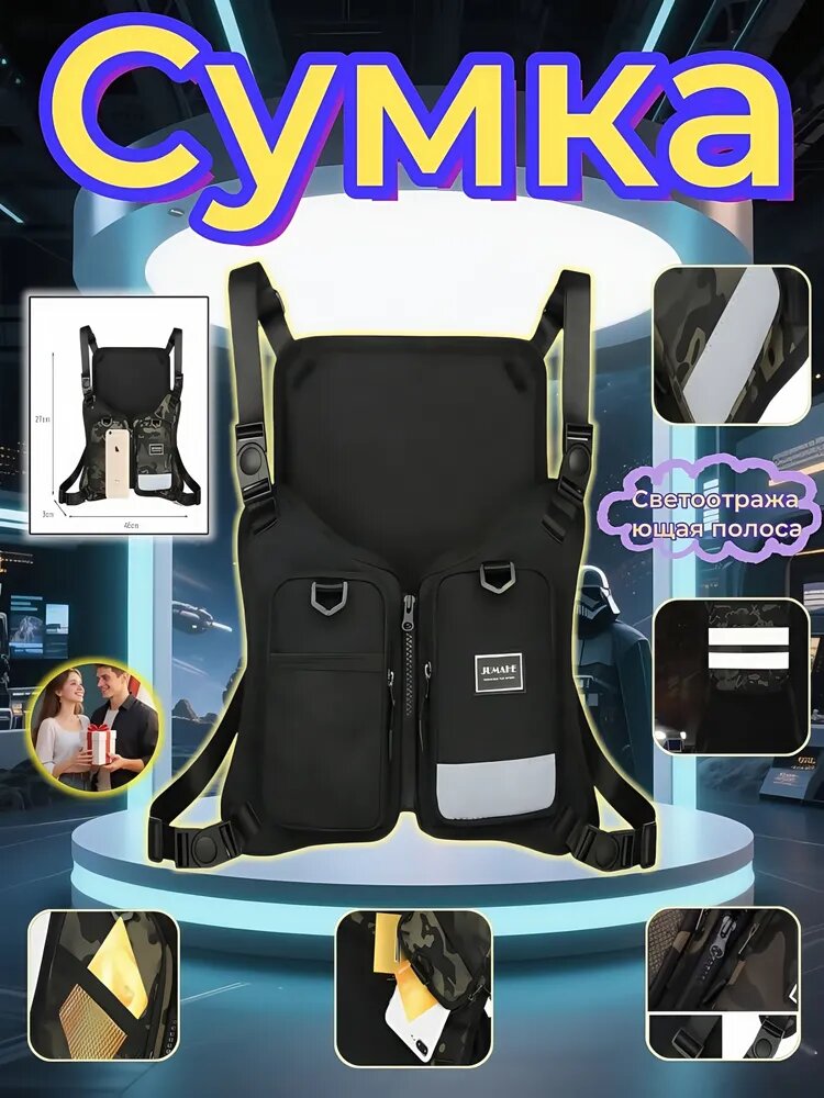 Сумка кобура  Сумка-кобура
