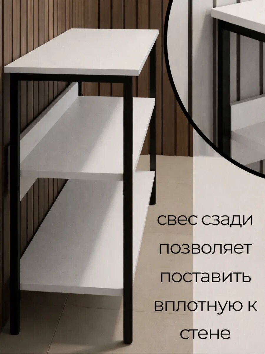 Обувница в прихожую, полка для обуви, этажерка 3 яруса, открытая — фото 1