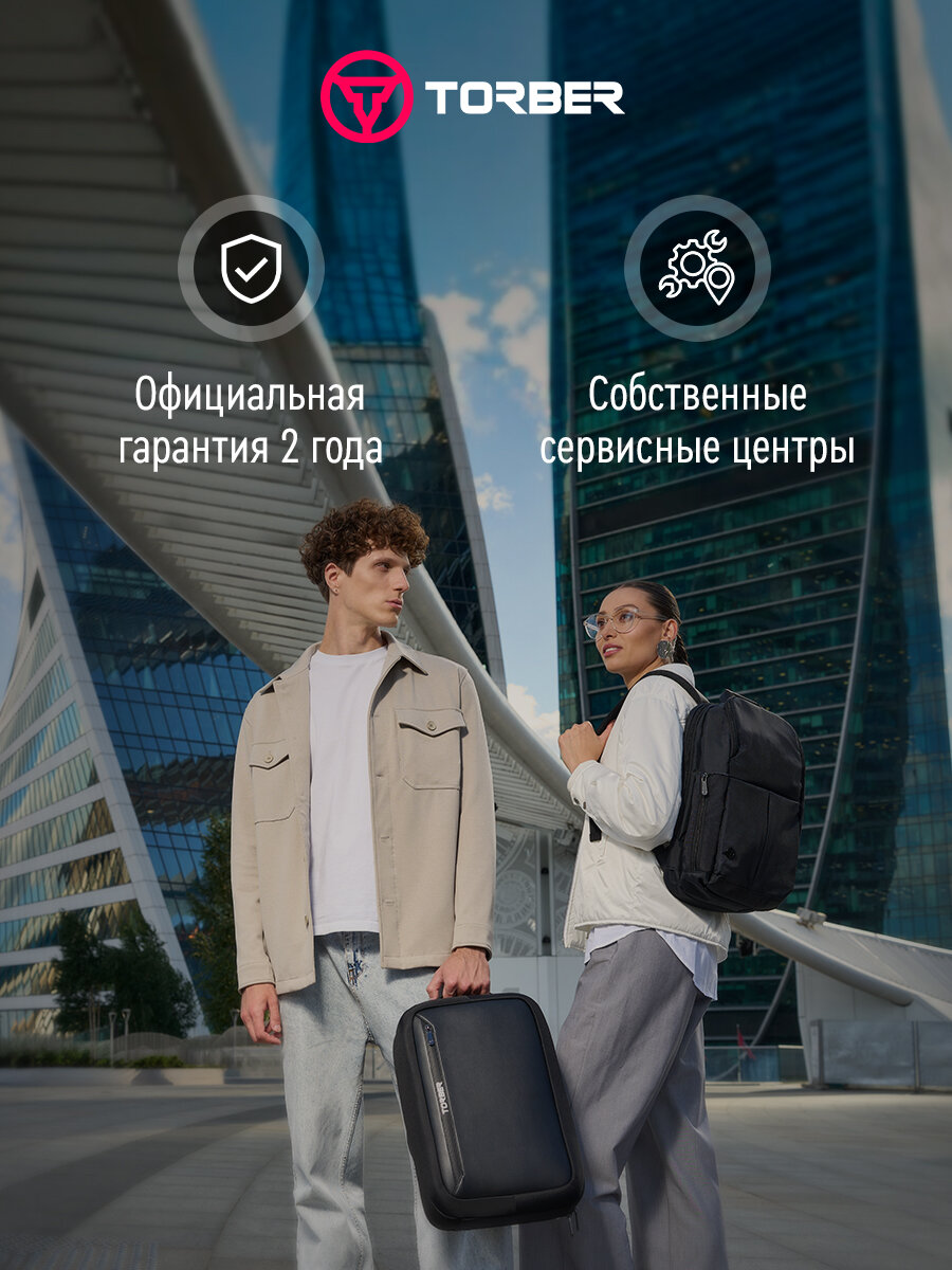 Городской рюкзак вектор (13,5 литров) нейлон TORBER T9869-BLK — фото 1