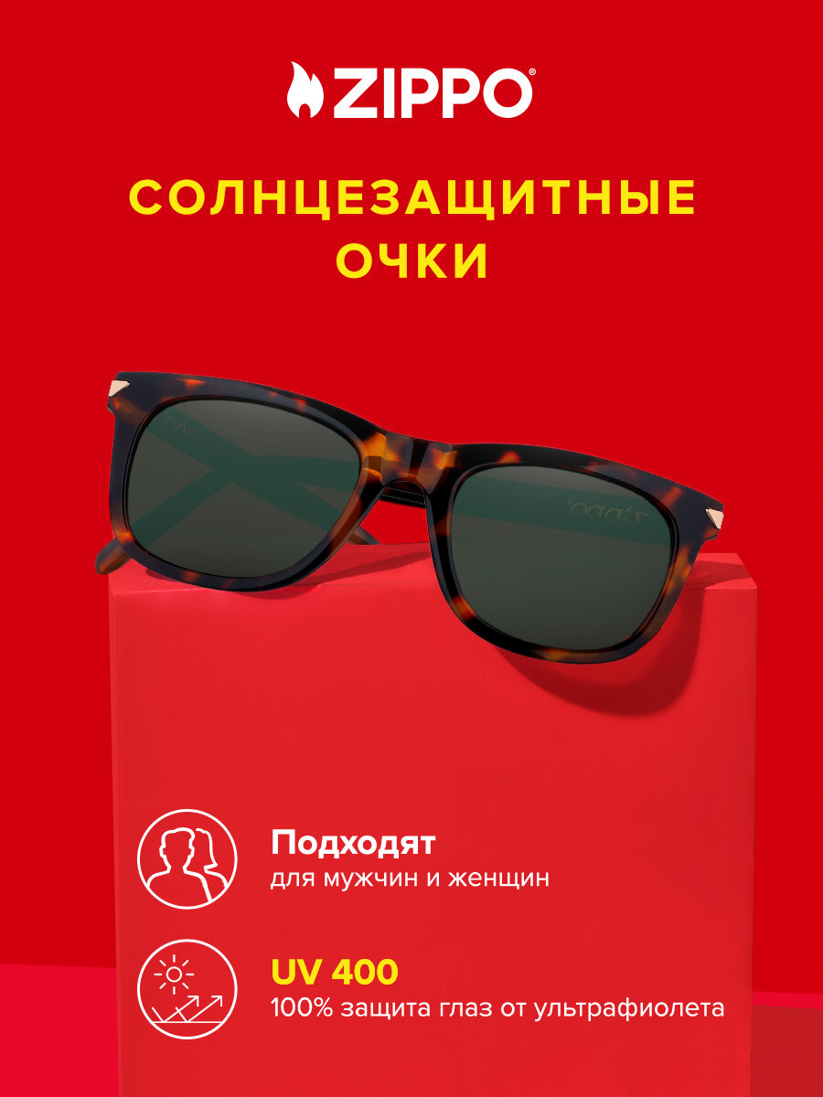 Солнцезащитные очки