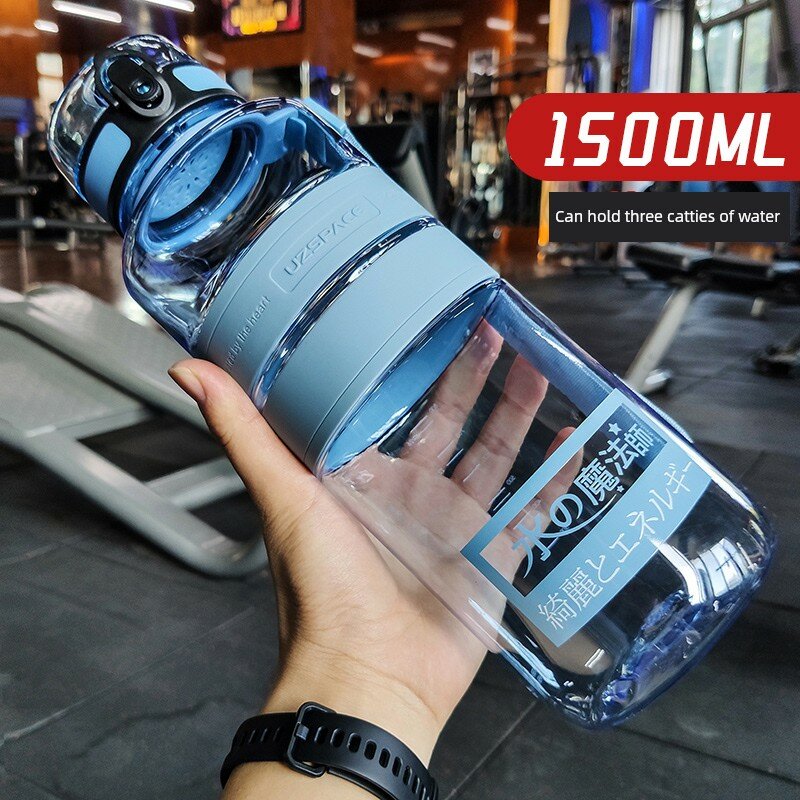 Спортивная бутылка для воды, синяя, 1500 мл - идеальна для длительных походов