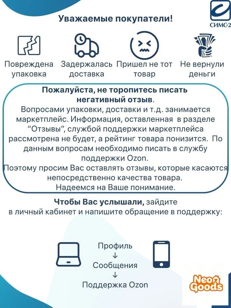 Мультиподушка 20x22см, — фото 1