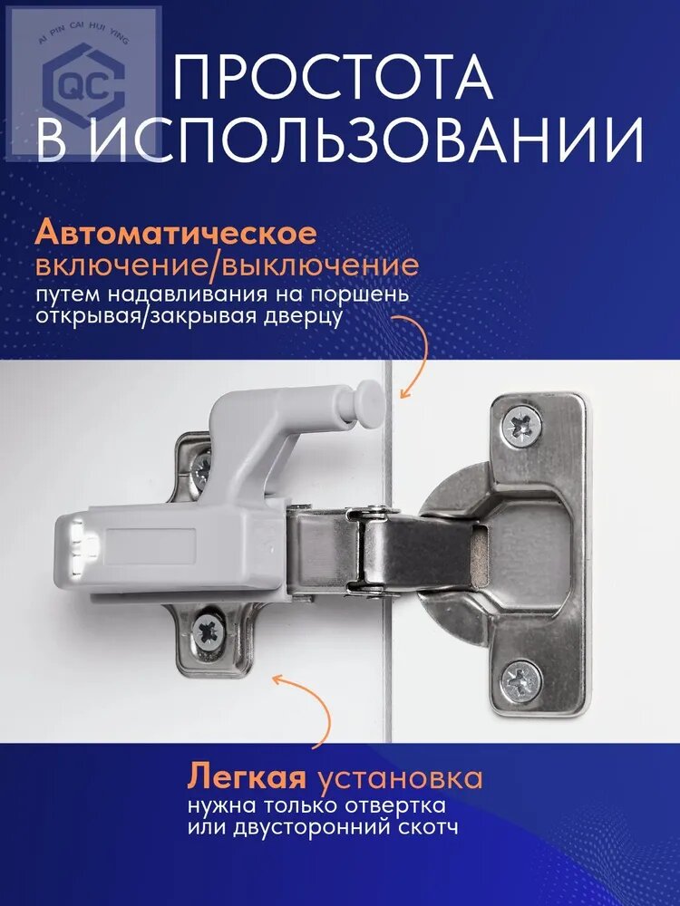 Подсветка — фото 1
