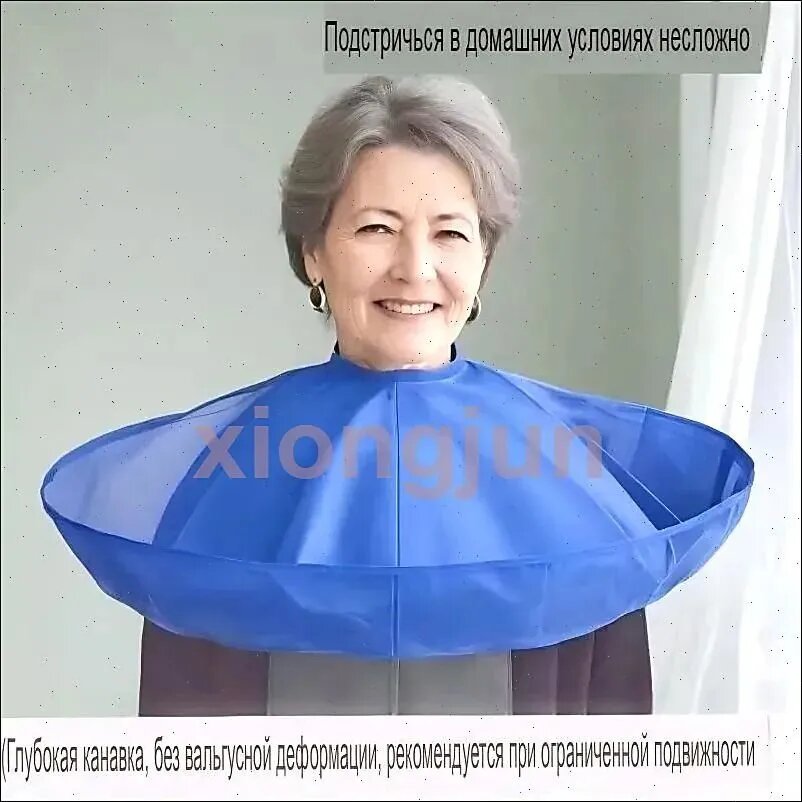 Планка парикмахера