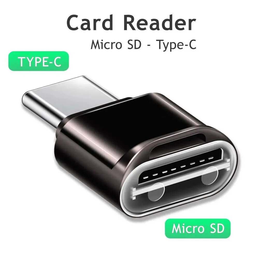 Картридер Type C Card Reader / Картридер для телефона Micro SD Usb Type C для Macbook / Android