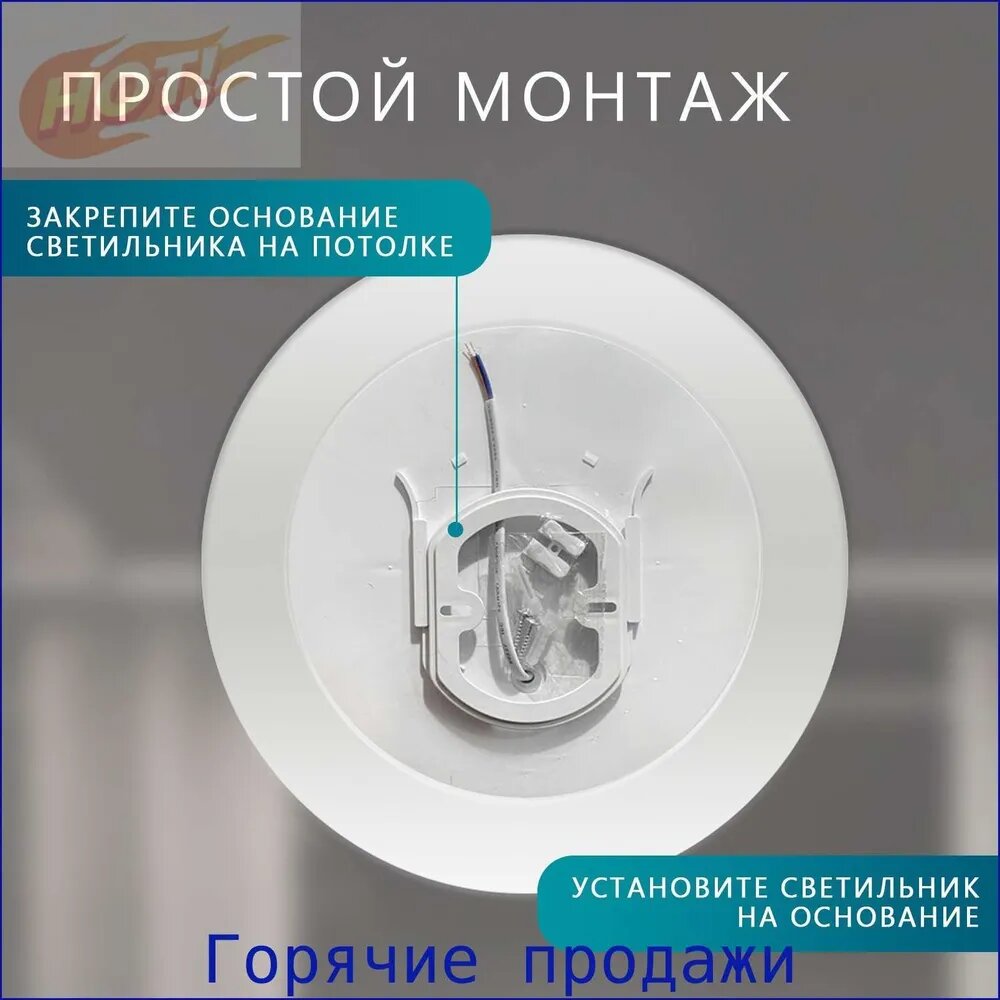 Люстра, LED, 36 Вт — фото 1