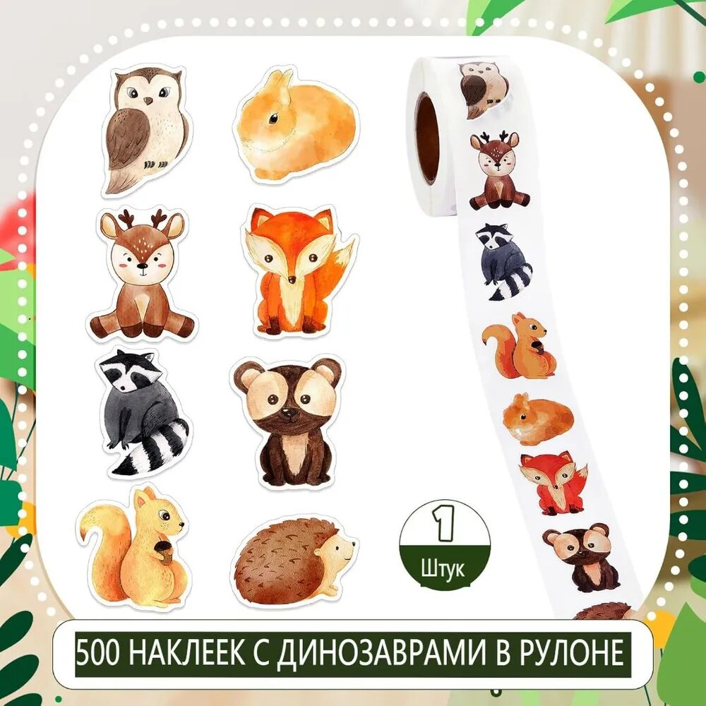 YOUEN Стикеры 1 шт, листов: 500